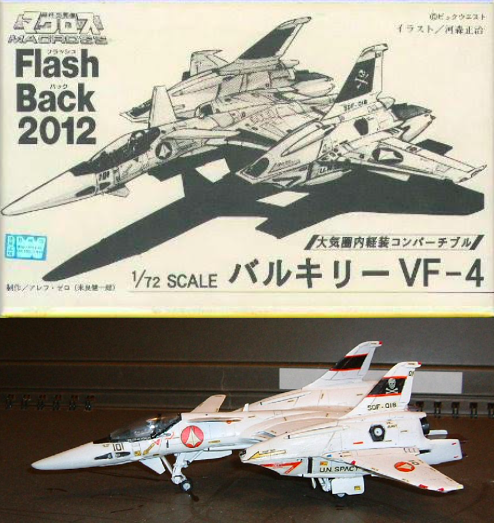 The VF-4 and the curious case of the SDF-018