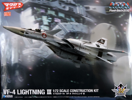 The VF-4 and the curious case of the SDF-018