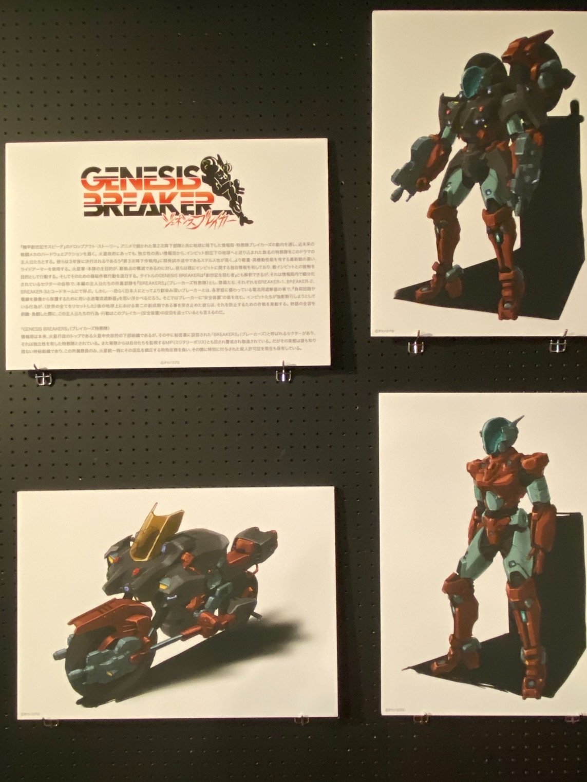 Genesis Climber Mospeada Popup Shop