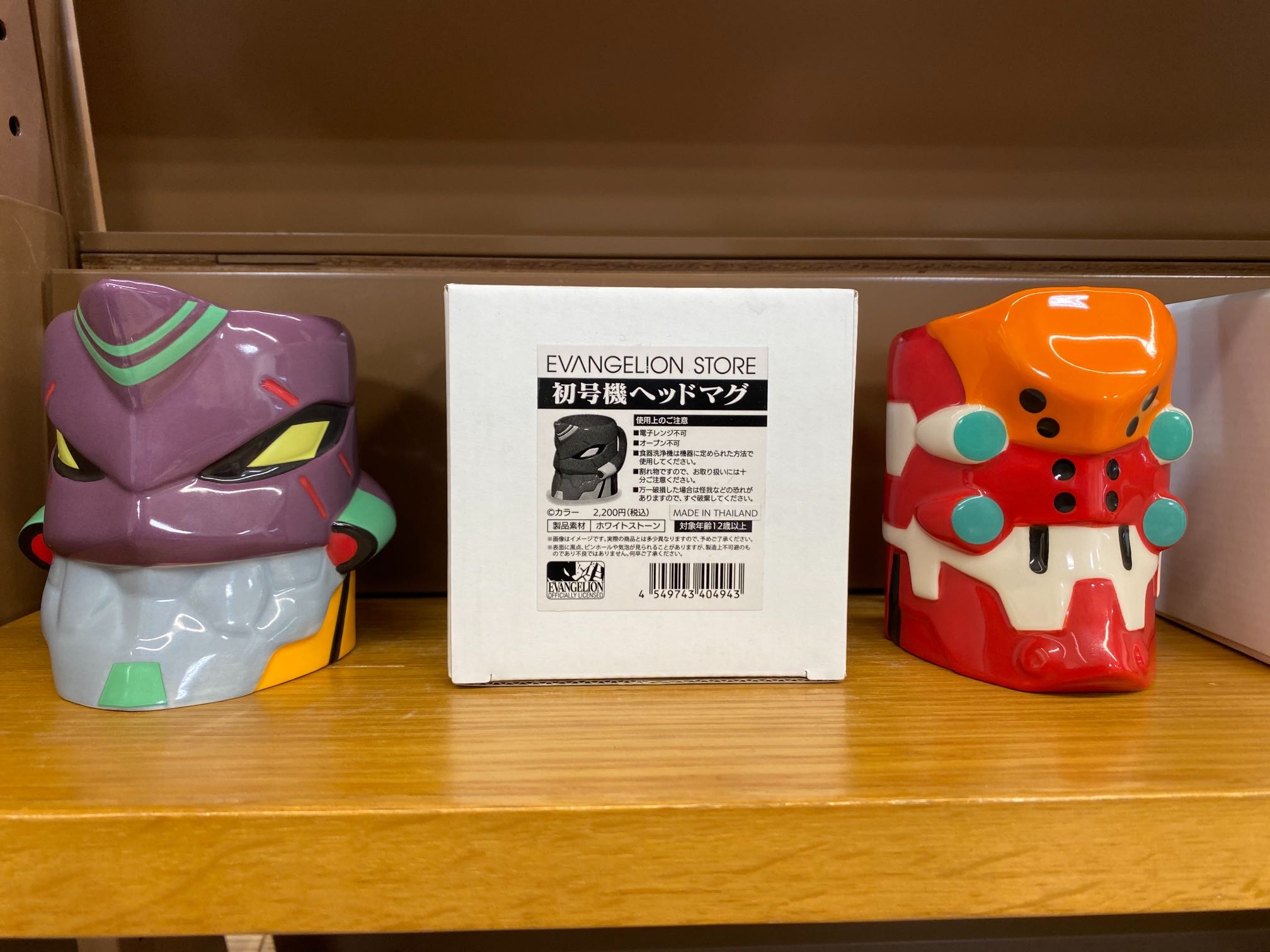 Evangelion Mini-Gallery