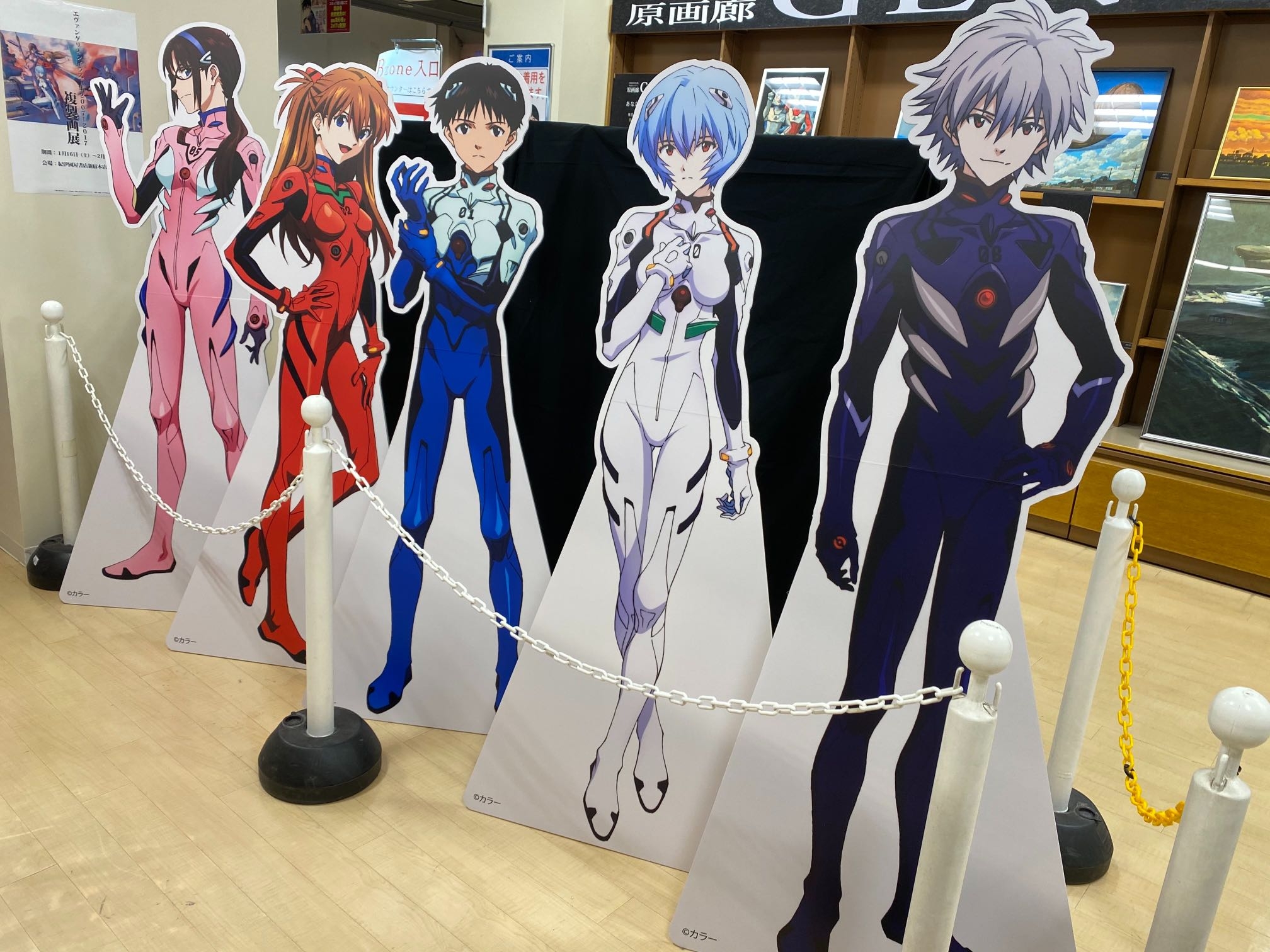 Evangelion Mini-Gallery